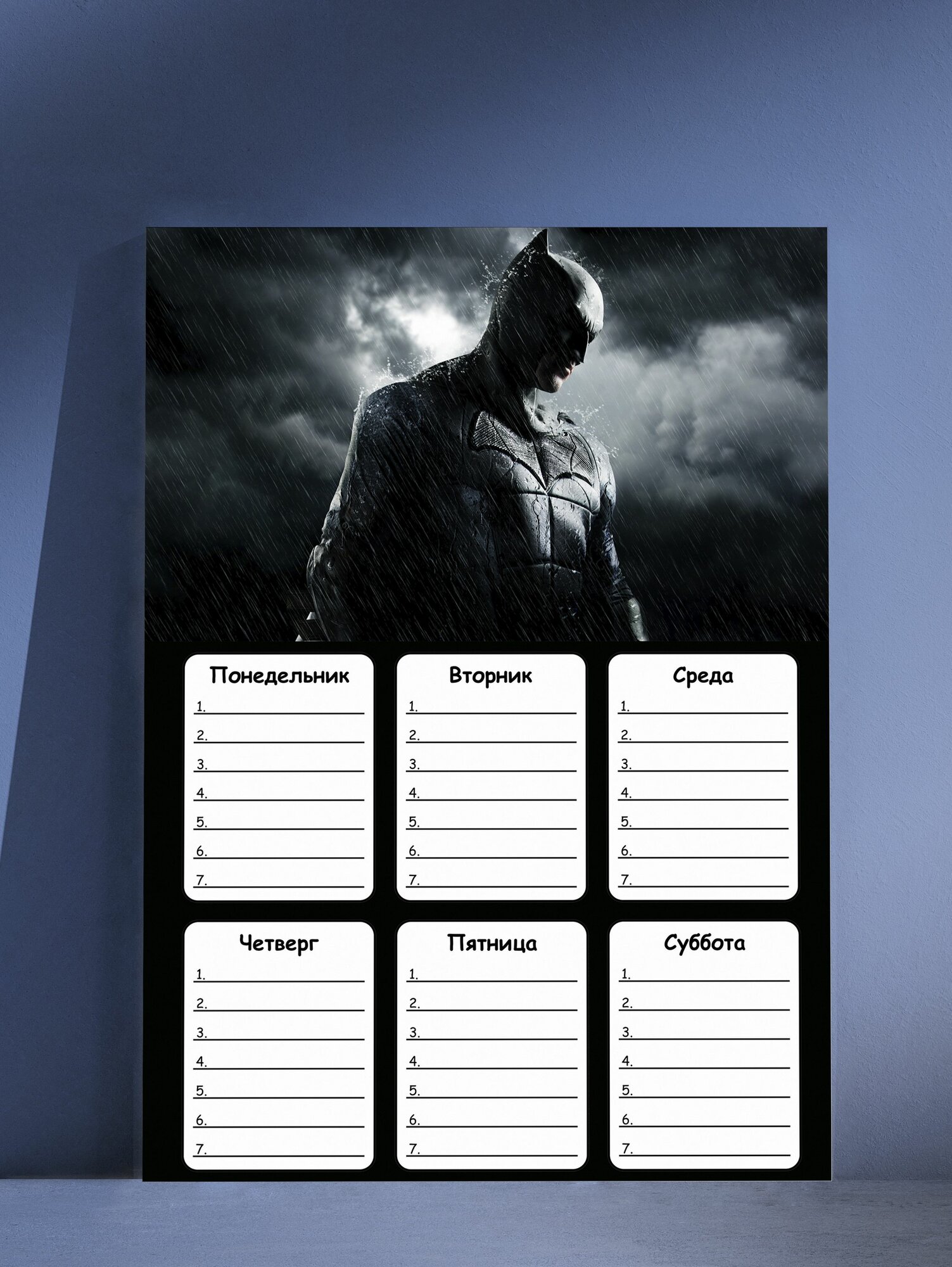 Расписание уроков Бэтмен, Batman