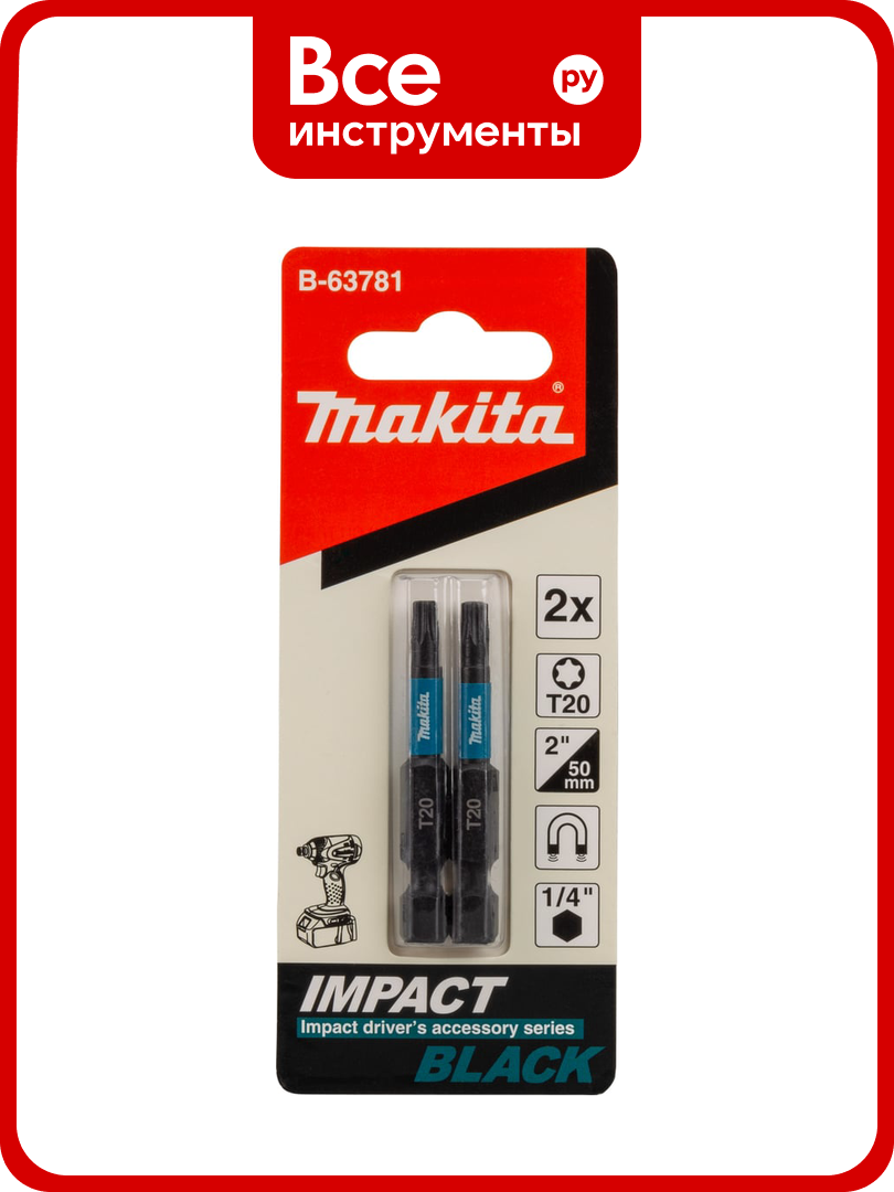 Насадка Impact Black (2 шт; T20; 50 мм; E-form; MZ) Makita B-63781
