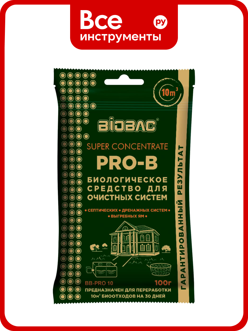 Концентрированное биологическое средство для очистных систем Super Concentrate БиоБак