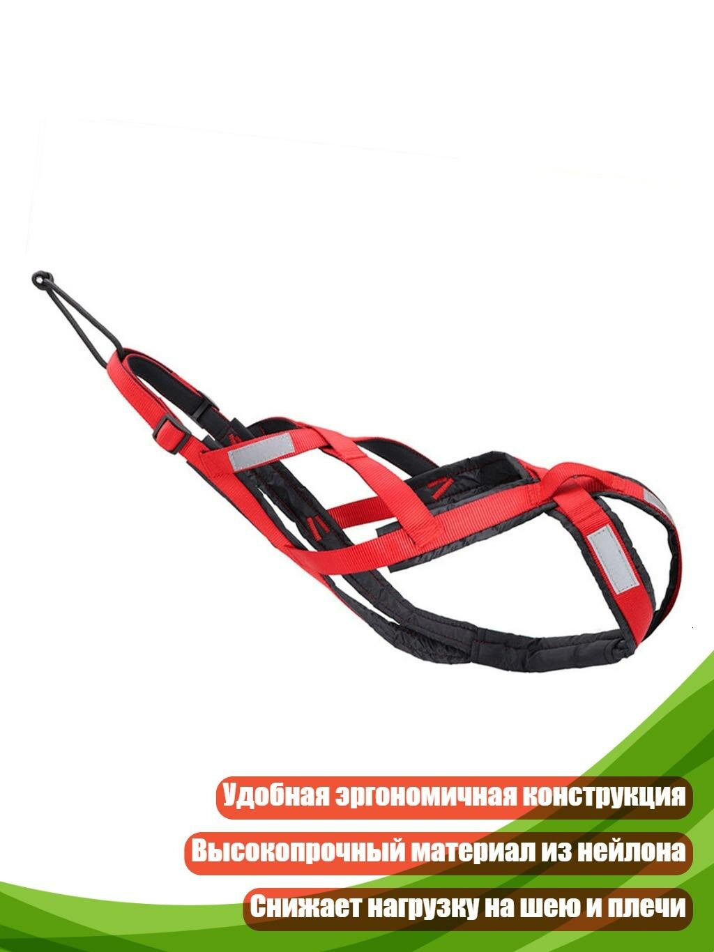 Собачий поводок-уздечка для бега, велосипеда и лыж, красный - XL
