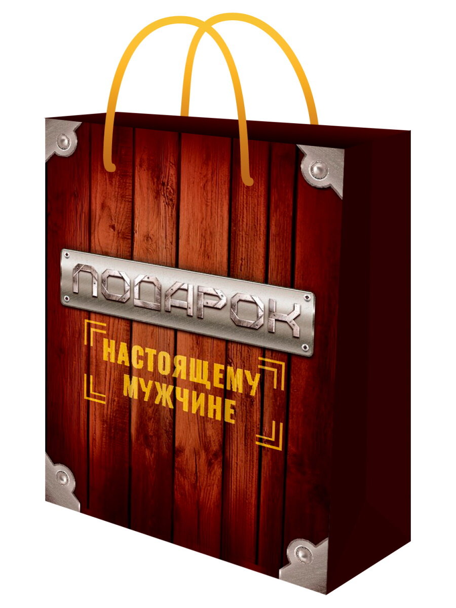 Пакет подарочный с глянц. лам. 18х23х10 см (M) Подарок мужчине, 157 г (собс. разр.) ППК-1280