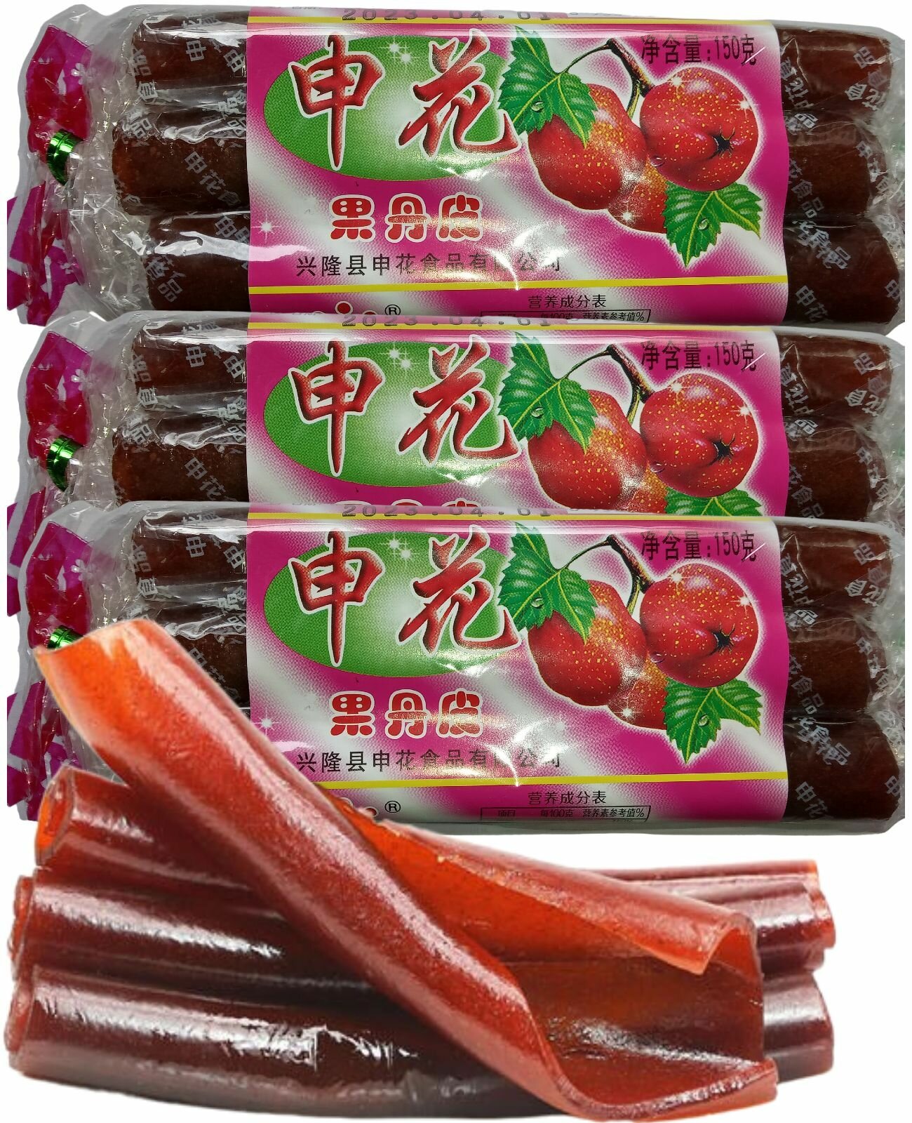 Пастила из боярышника 150 г * 3 шт