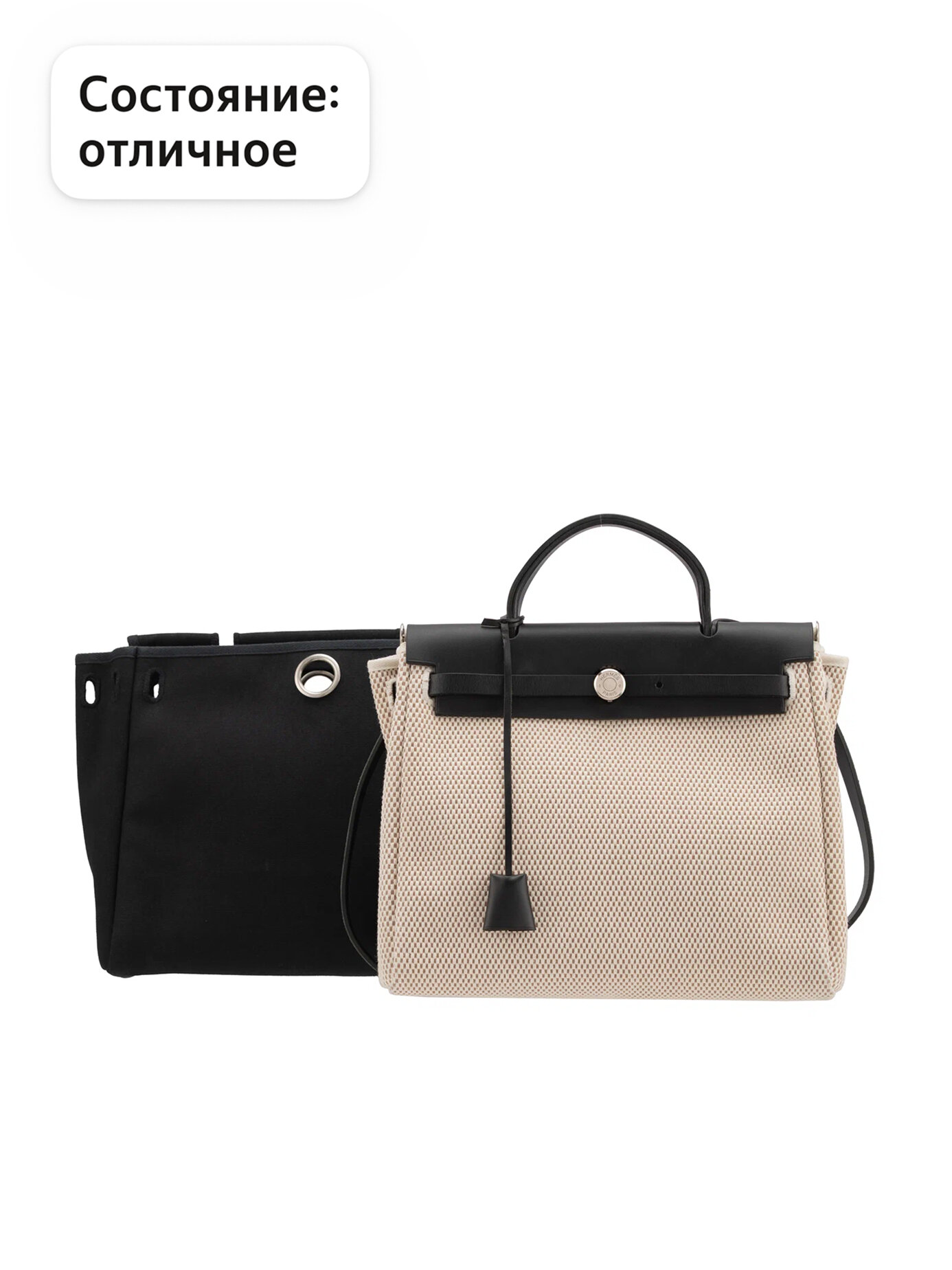 Сумка Herbag 31 Vintage