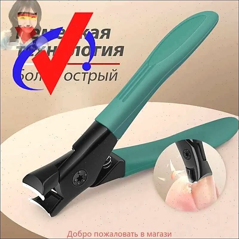 Ножницы для ногтей на ногах с длинной ручкой, утолщенные кусачки для ногтей