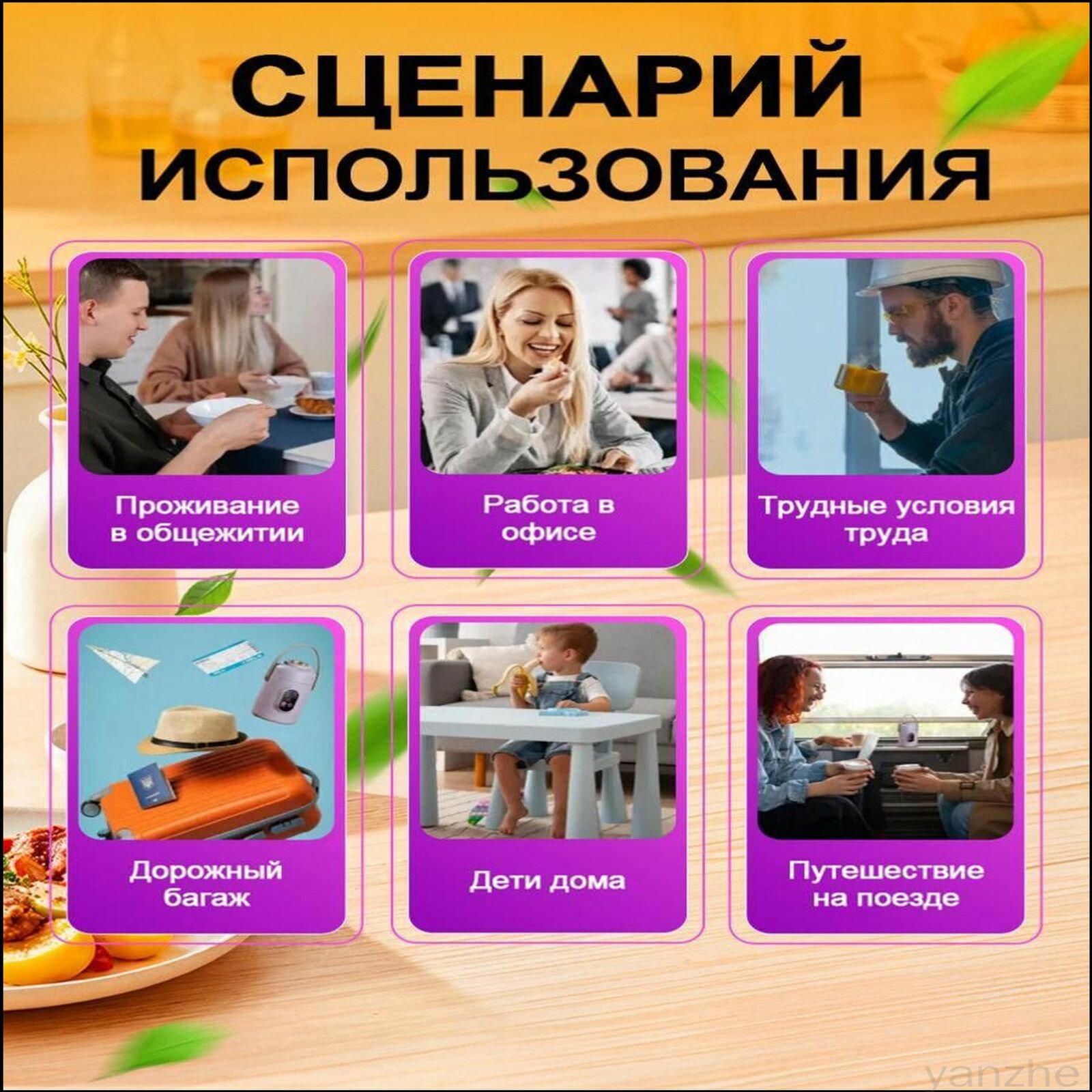 Эксклюзивная мультиварка — фото 1