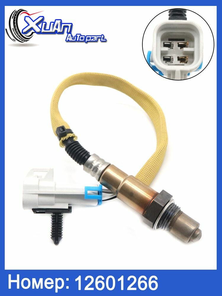 12601266 кислородный датчик Подходит для BUICK RAINIER, CADILLAC CTS ESCALADE STS, CHEVROLET ASTRO CAMARO SILVERADO 1500/2500 SSR TAHOE TRAILBLAZER, GMC ENVOY SAFARI YUKON XL, ISUZU ASCENDER