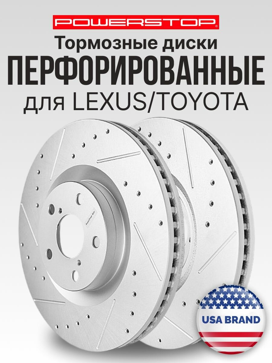 Диски тормозные передние 2шт. PowerStop Evolution с перфорацией и насечками на LEXUS 334X30mm