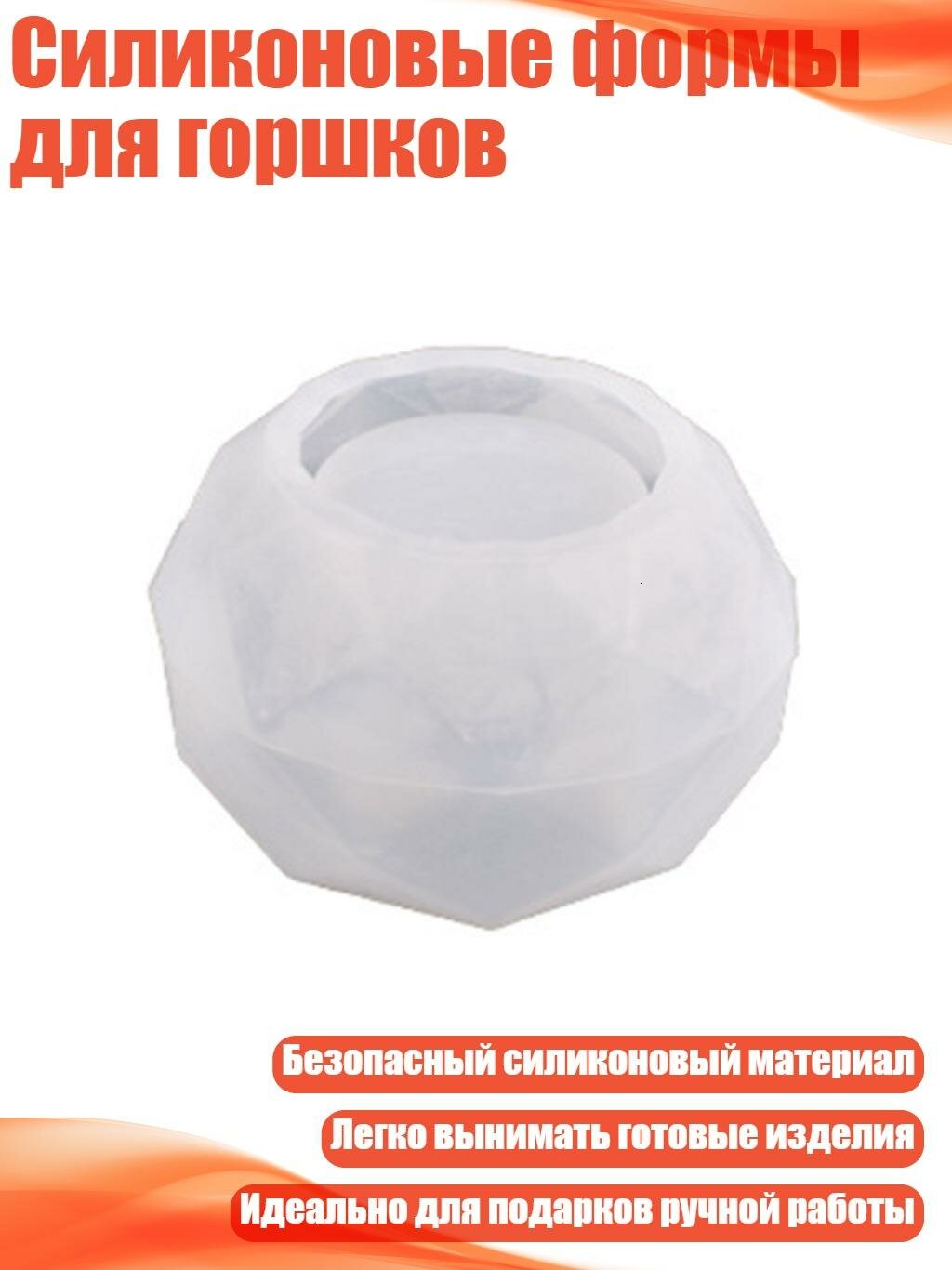 Силиконовые формы для горшков, 4