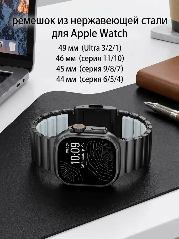 Светящийся Титановый Ремешок Для Apple Watch Ultra 3 2 1 49 мм, Series 11 10 46 мм, Series 9 8 7 6 5 4 SE2025 44 мм 45 мм