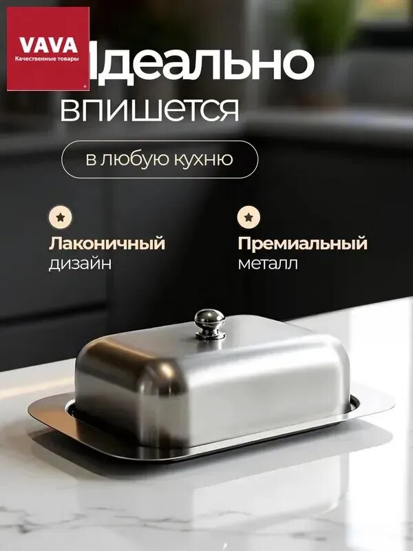 Масленка, сырница — фото 1