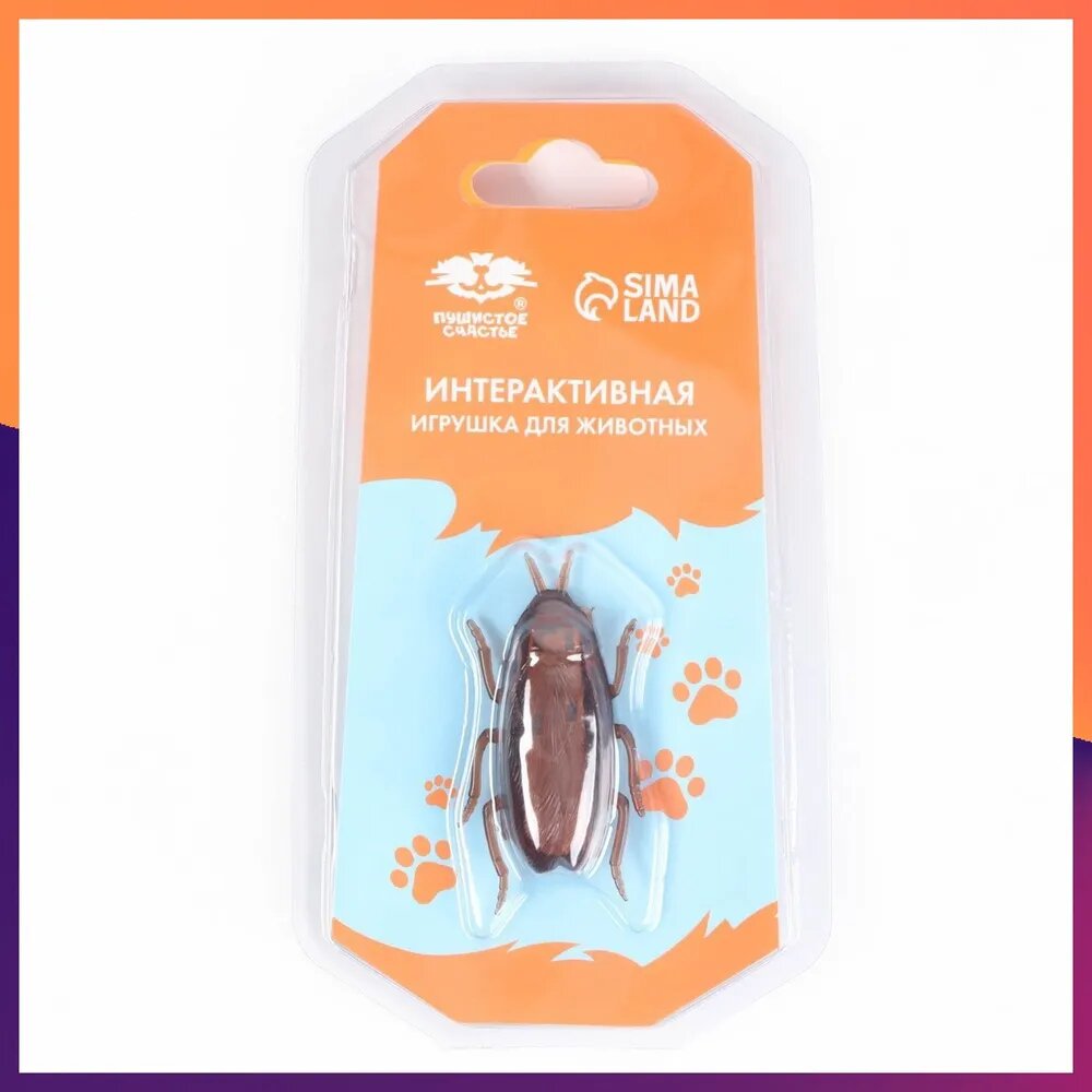 Игрушка для животных — фото 1