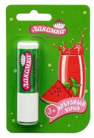 Лакомка Помада гигиеническая Арбузный взрыв, 2,8 г