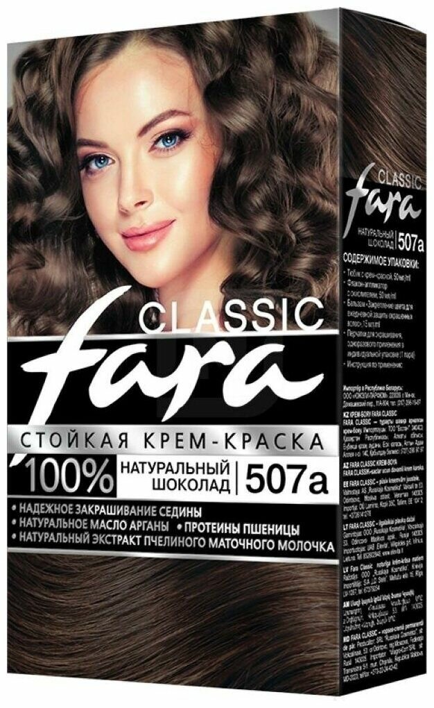 Fara Крем-краска для волос Classic, тон 507a натуральный шоколад, стойкая, 115 г