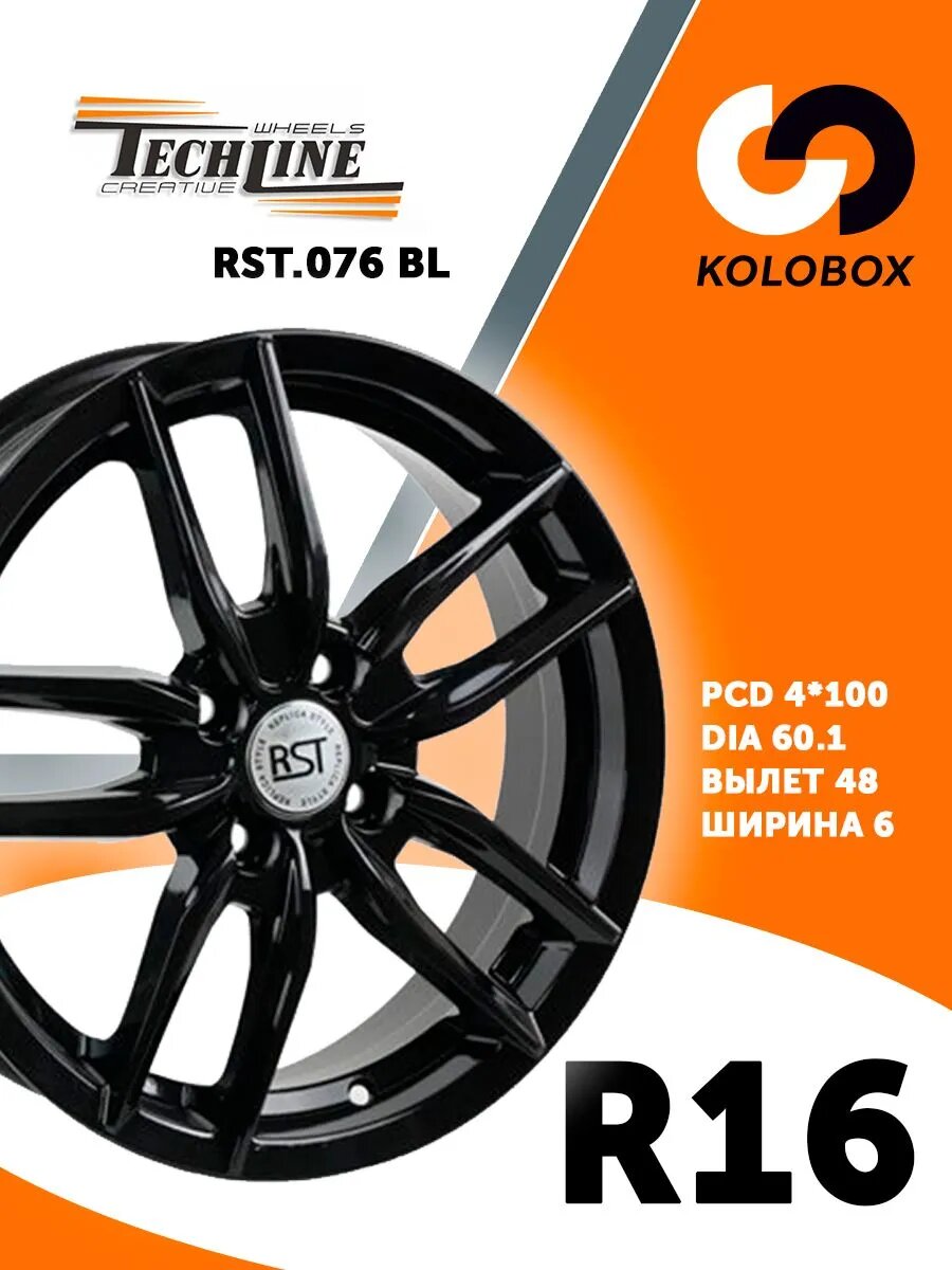 Диск литой 6*16/4*100 d60,1 ET48 RST.076 BL