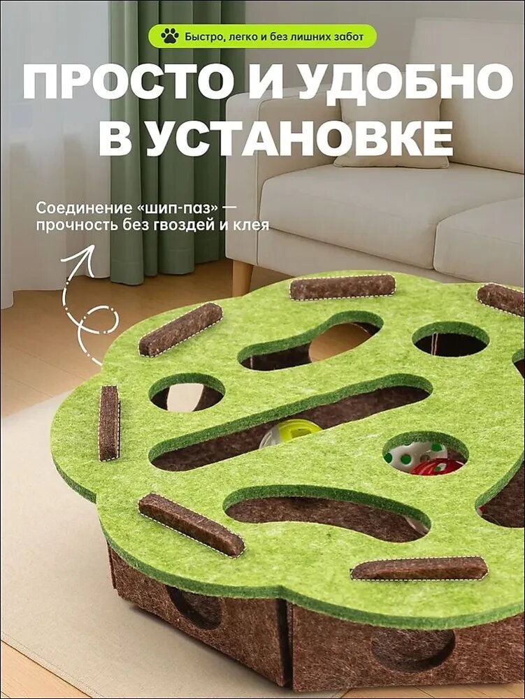 Развивающая игрушка-лабиринт для кошек, круглая фетровая коробка с 3 шариками
