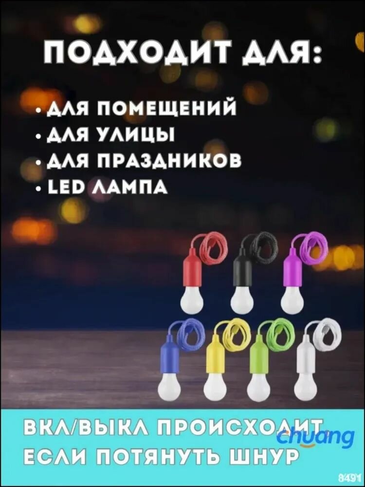 Люстра, Без цоколя, 4 Вт