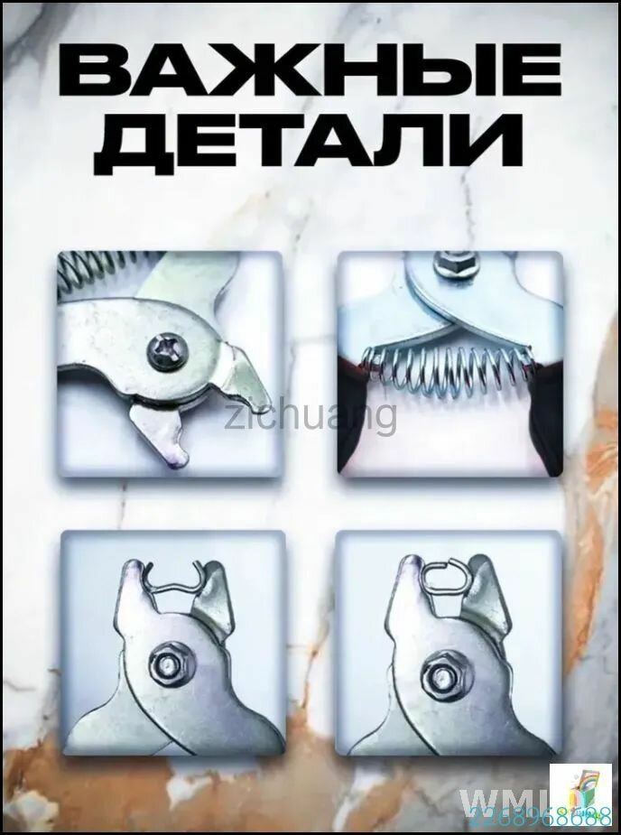 Клипсатор для колбасы сетки габинов ручной, Не содержит гвоздей.