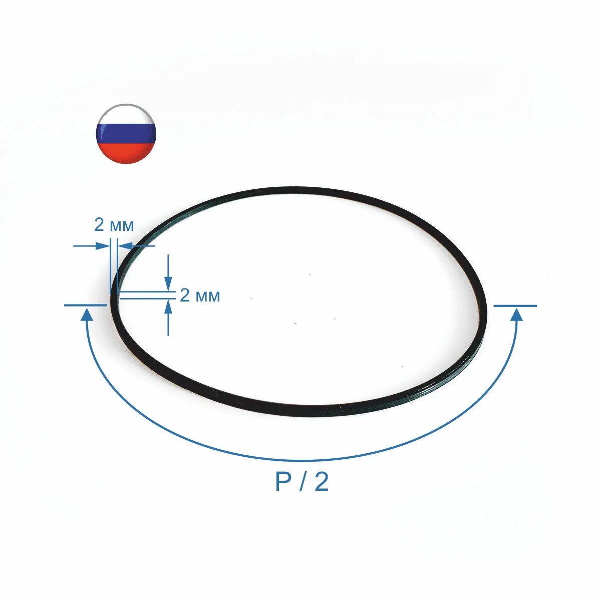 Пассик полиуретановый P/2 175mm x 2mm x 2mm для аудио видео техники. Упак 1шт. Квадратного сечения 2мм х 2мм