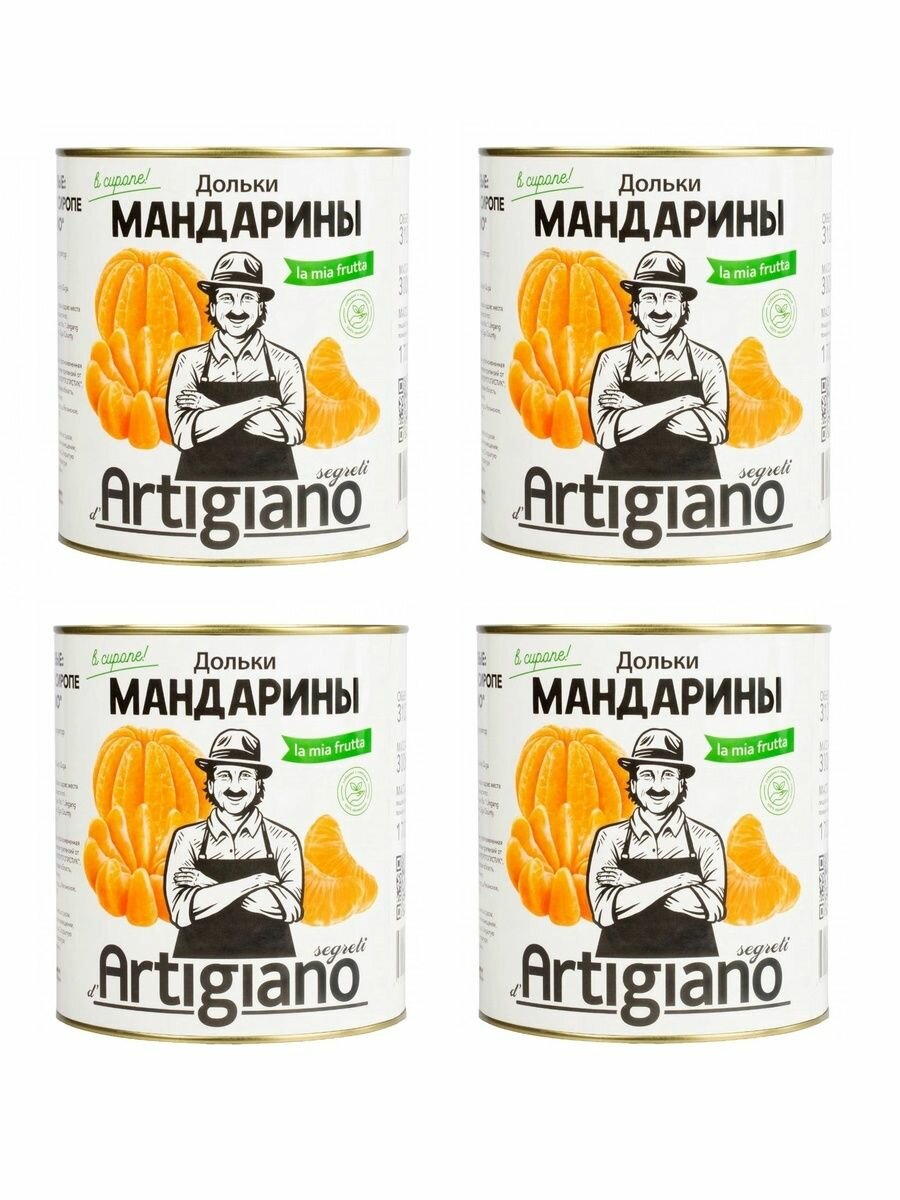 Мандарины дольки в сиропе, Segreti d'Artigiano, Китай, 314мл/312г х 4шт