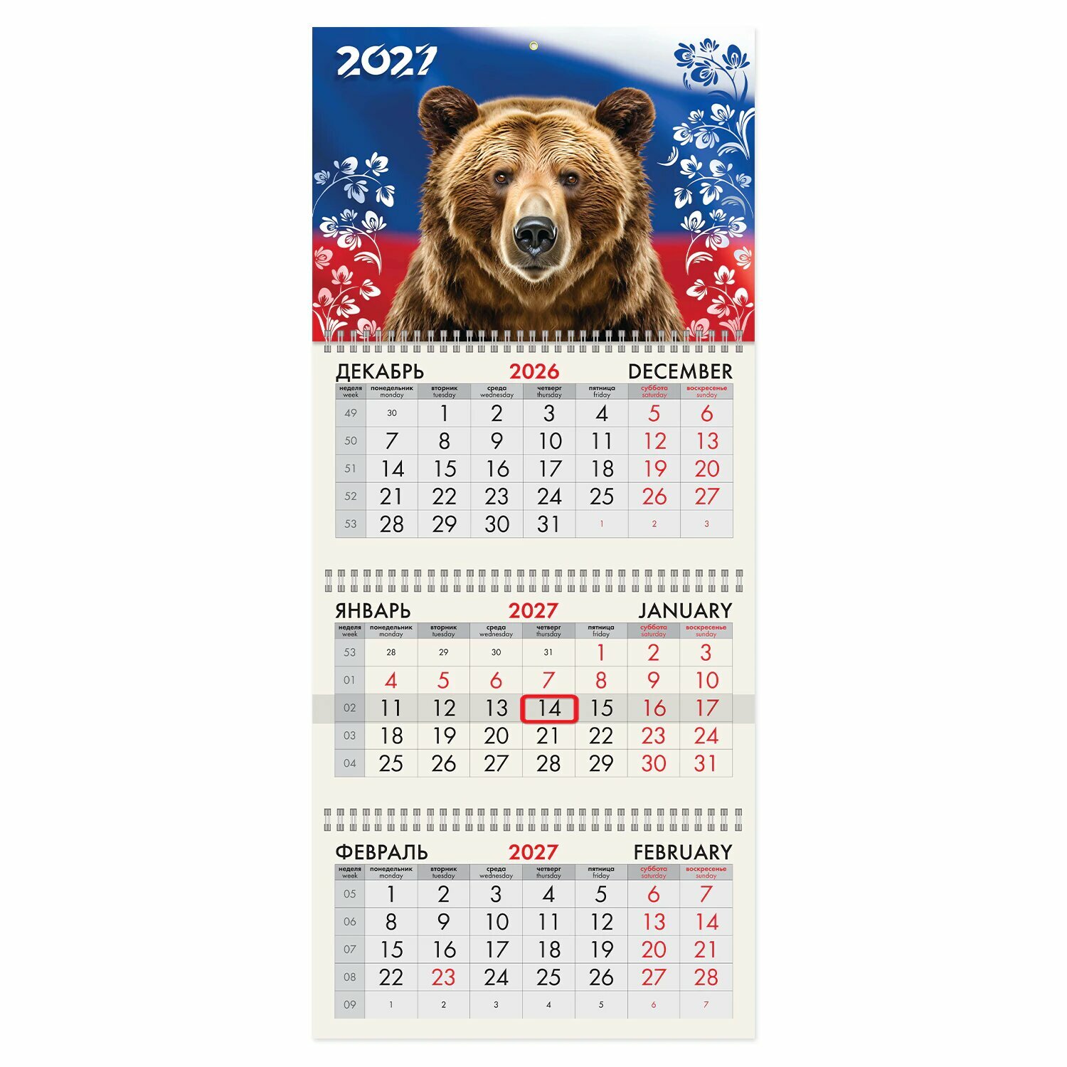 Комплектация 1 шт. Календарь квартальный 2027 г, 3 блока, 3 гребня, бегунок, офсет, BRAUBERG, «Символ России», 118238