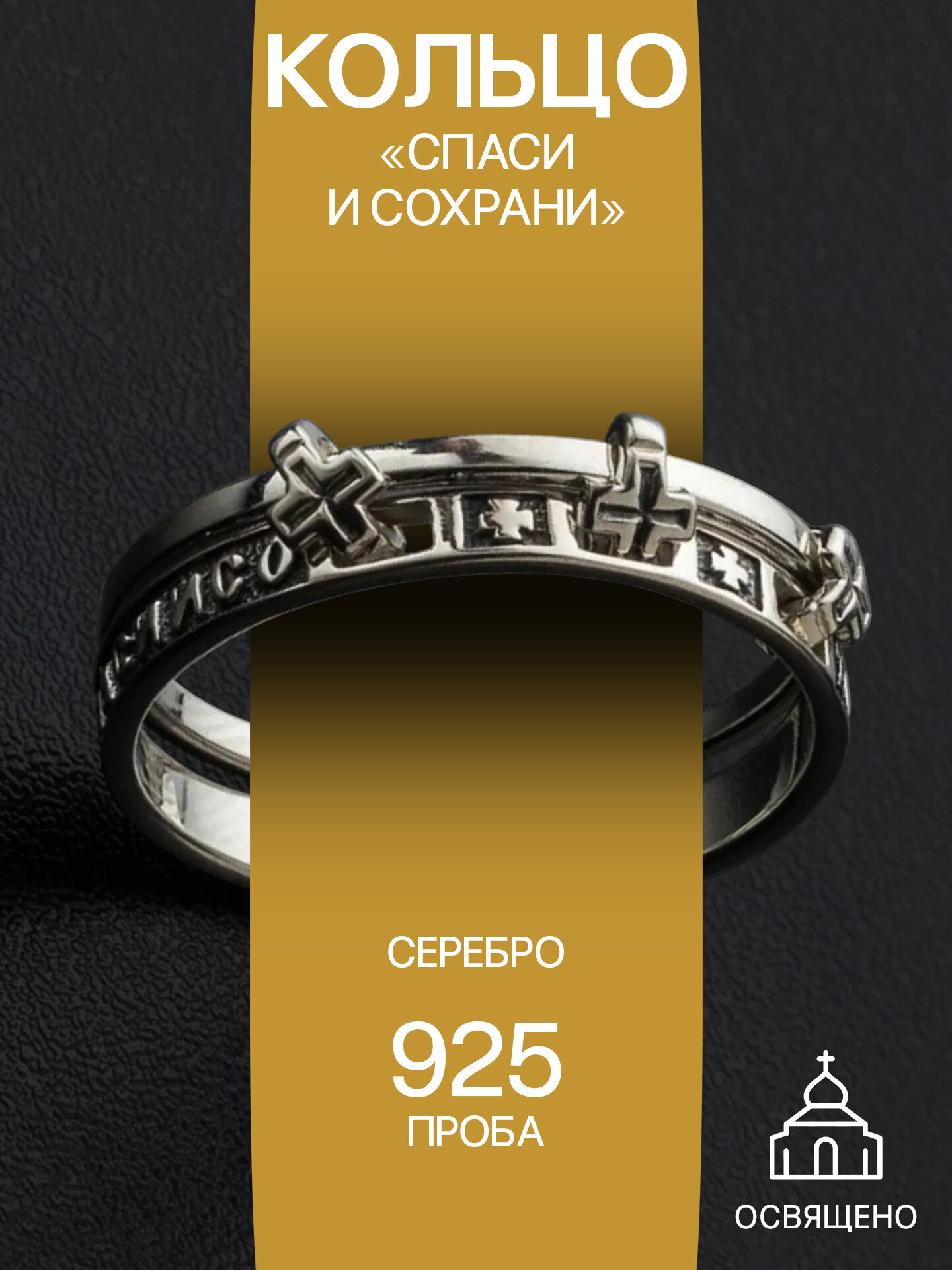 Кольцо обручальное, серебро, 925 проба, чернение