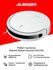 Робот-пылесос Xiaomi Robot Vacuum E12 EU