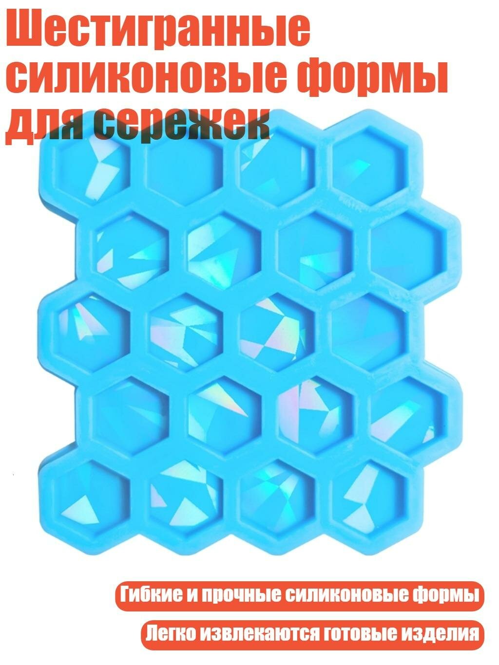 Серьги