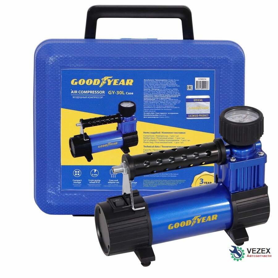 GOODYEAR GY000114 компрессор воздушный! GY-30L CASE 30л/мин, съемный резиновый шланг, кейс для хранения\