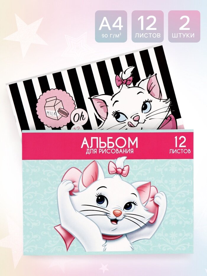 Набор 2 шт, альбомов для рисования на скрепке, А4, 12 листа, "Кошечка" в ТУ