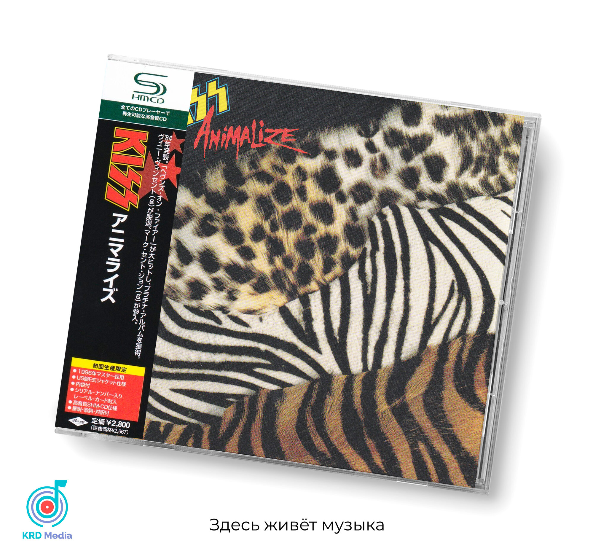 Kiss - Animalize, 2008, 4-page+japan booklet+OBI, CD-Аудио