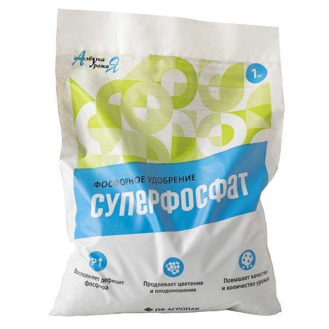 Удобрение минеральное азотно-фосфорное "Суперфосфат", гранулы, 1 кг