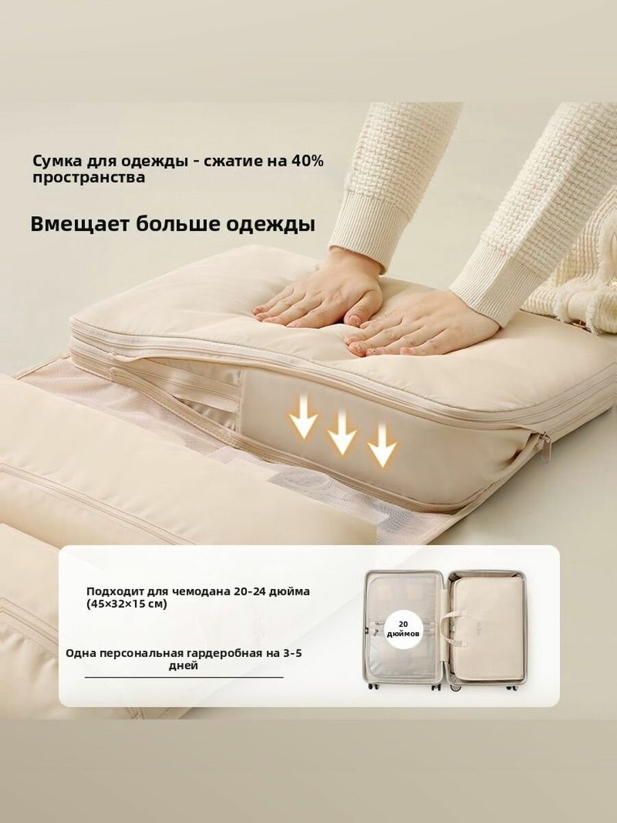 Дорожный органайзер для одежды 6-в-1, складной, подвесной, компактный, для