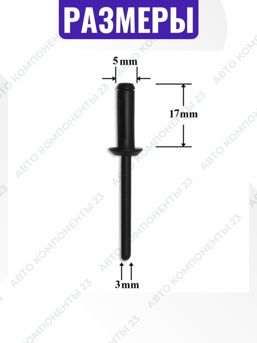 3 шт Клипса отделки 6004212 204655395 GM Chevrolet Opel Daewoo Chrysler Dodge Jeep пистон крепёж обшивки
