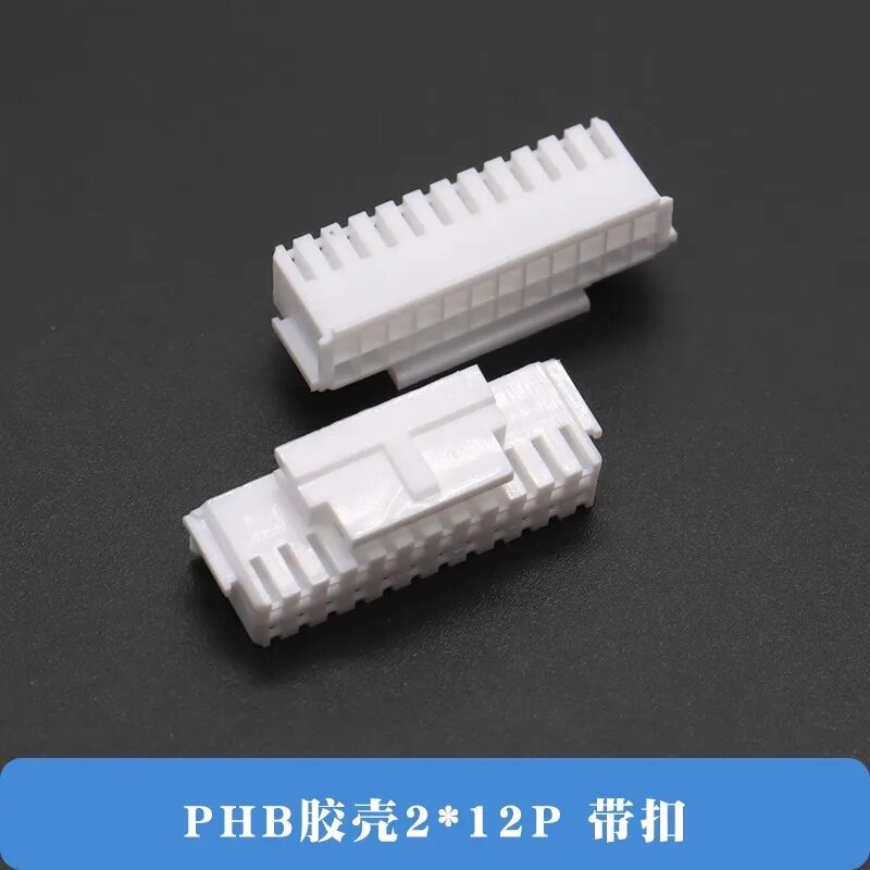 Разъемы PHB2.0mm 20 шт. 2X12Pin (20Pcs)