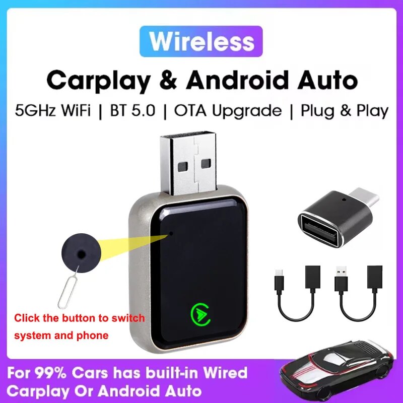 CarPlay Android Auto адаптер Style B — фото 1