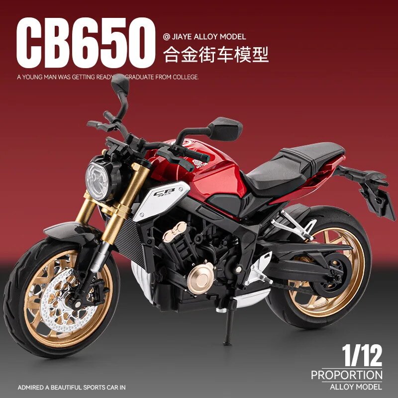 Мотоцикл KaKBeir CB650 1:12, boxed 2