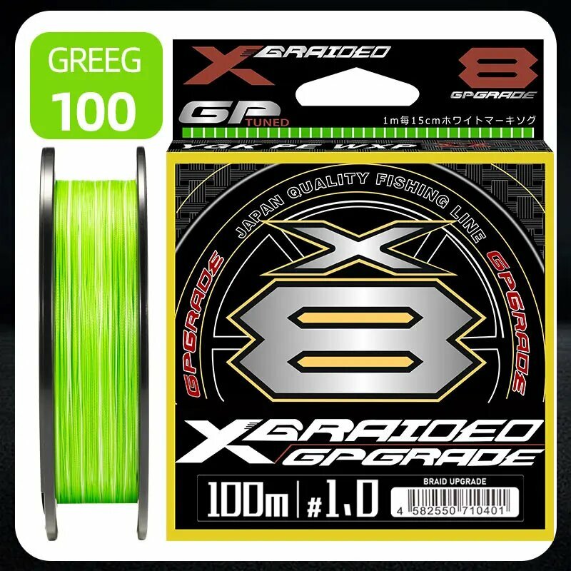 YGK G-Soul PE X8 плетенная леска для рыбалки 2.0, g-soul pe x8-100M