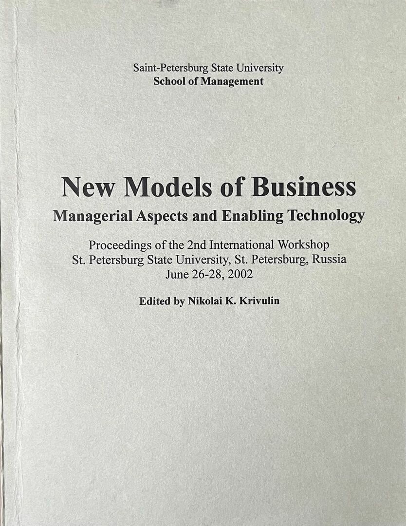 New Models of Business: Managerial Aspects and Enabling Technology