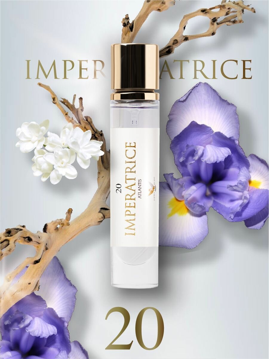 Духи для женщин IMPERATRICE 20 духи женские группы Экстра стойкие 13 мл
