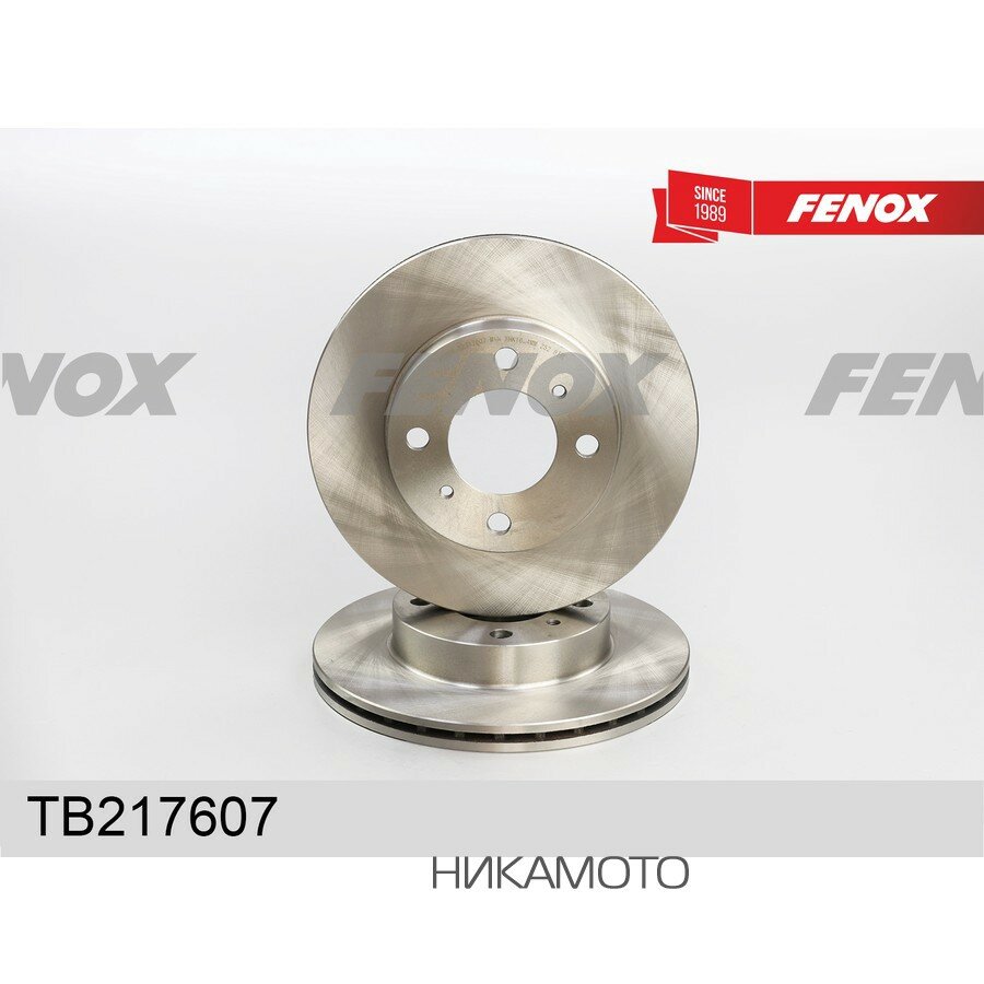 FENOX TB217607 Диск тормозной MITSUBISHI CARISMA 1.6/1.9 95-06/COLT 92-05/LANCER 92-03 передний