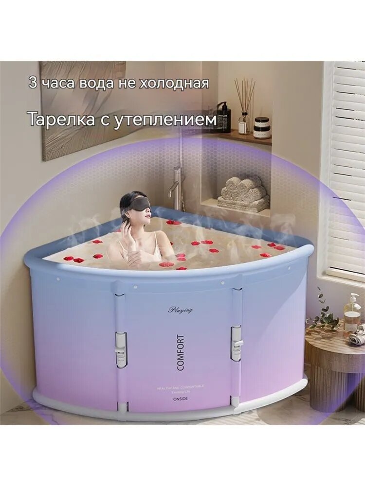 Купель для ванны, 240 л, диаметр 75 см, фиолетовый. Для дома и дачи. Комфорт и удобство.