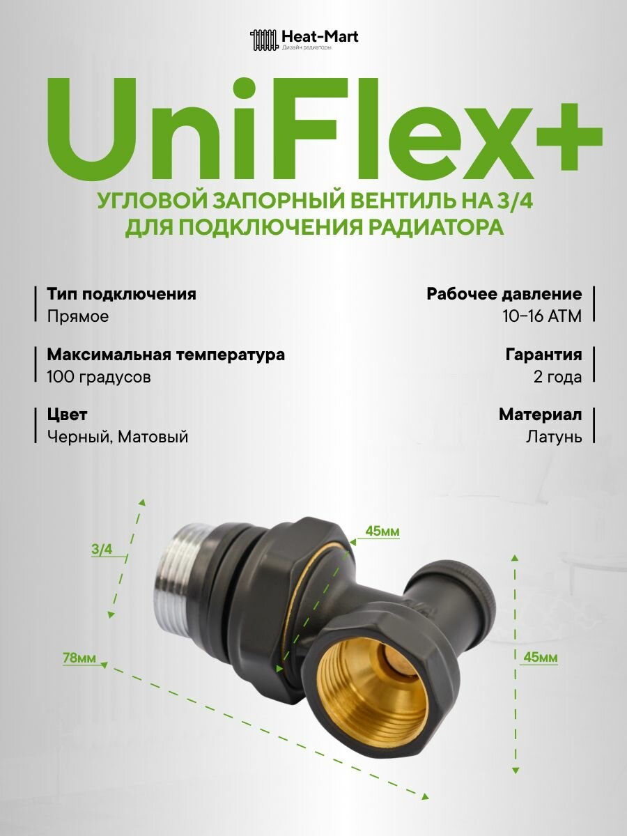 Krany dlya radiatorov otopleniya 3 4 uglovoy 3 4vrh3 4nr zapornyy
