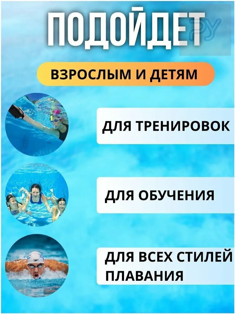 Лопатки для плавания — фото 1