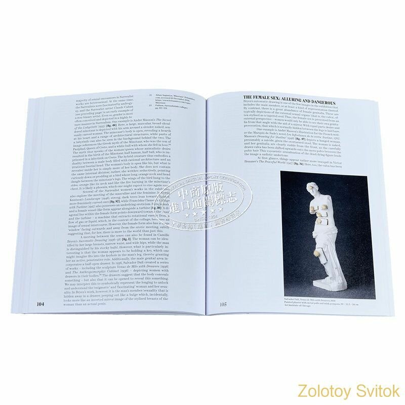 Книга "Surreal On Paper" Thomas Lederballe, артбук, для взрослых — фото 1
