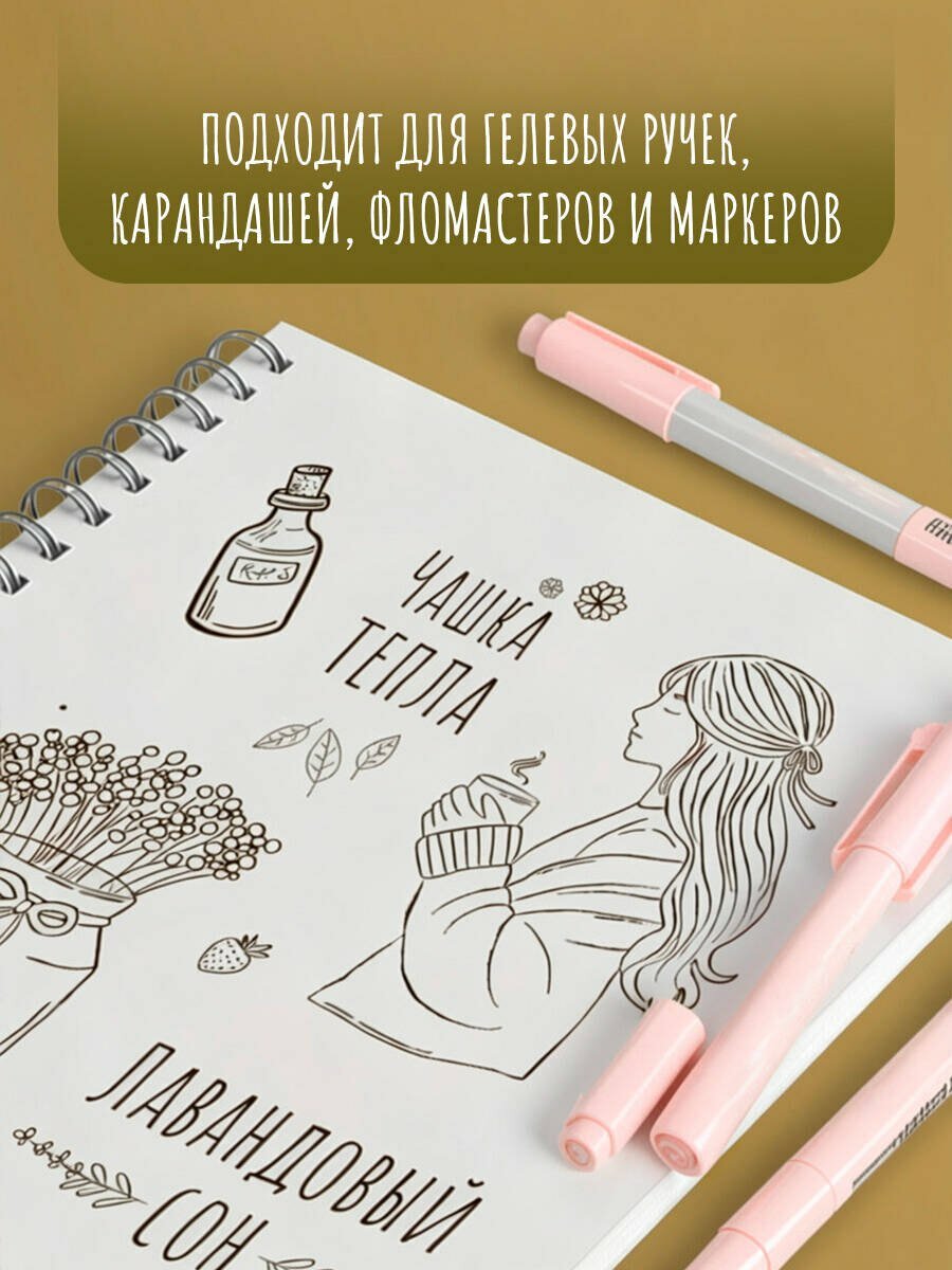 Cottagecore стикербук — фото 1