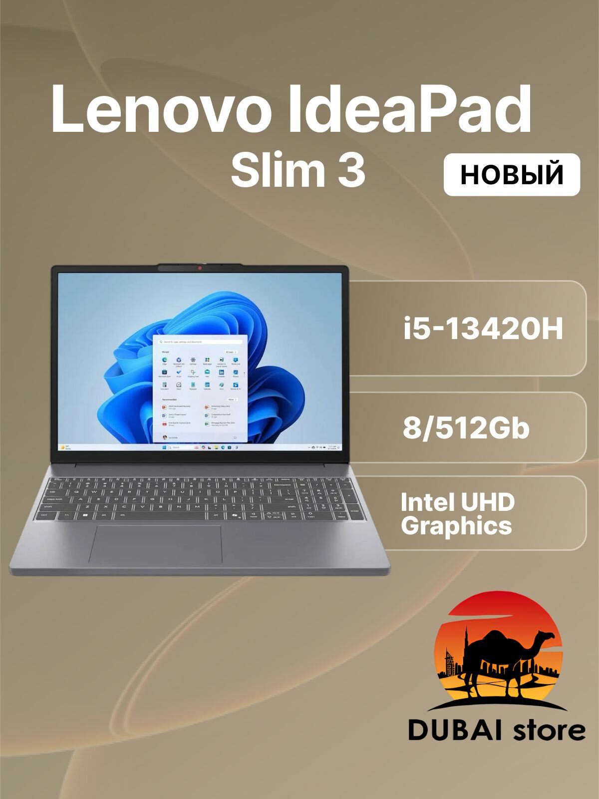 Ноутбук Lenovo IdeaPad Slim 3 15IRH10 Core i5-13420H 8/512 Luna Grey (83K100VDIN)