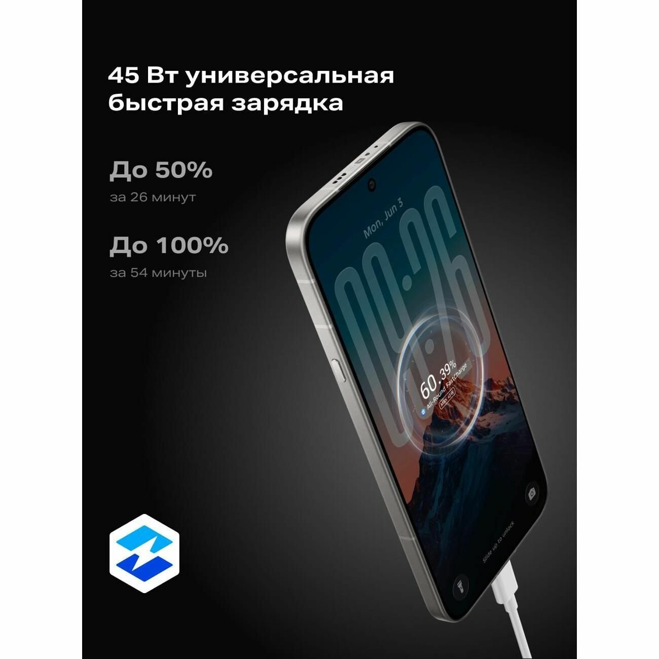 Смартфон Infinix NOTE 60 X6879 — фото 1