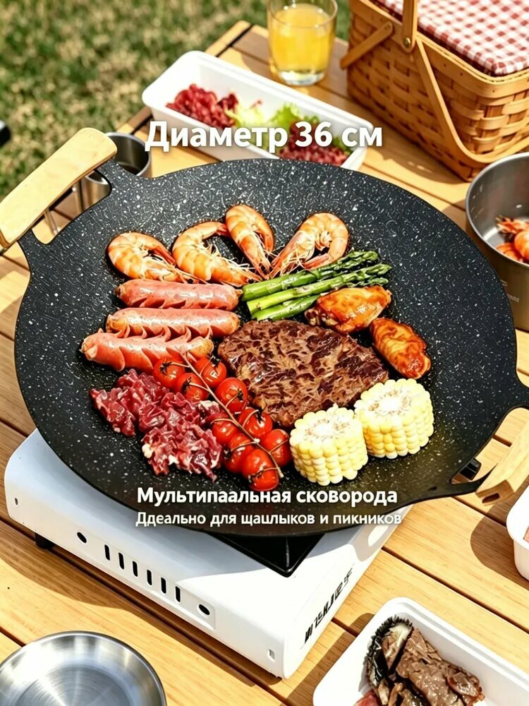 Мангал Стационарный 36 см х 36 см