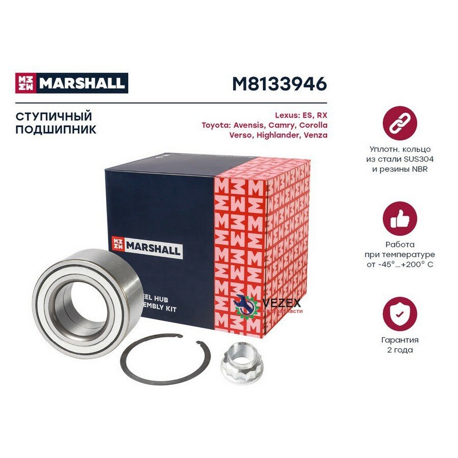 MARSHALL M8133946 Подшипник ступ. передн. Lexus RX II 03- Toyota Avensis II 05- Camry V30 V40 V50 01- M8133946