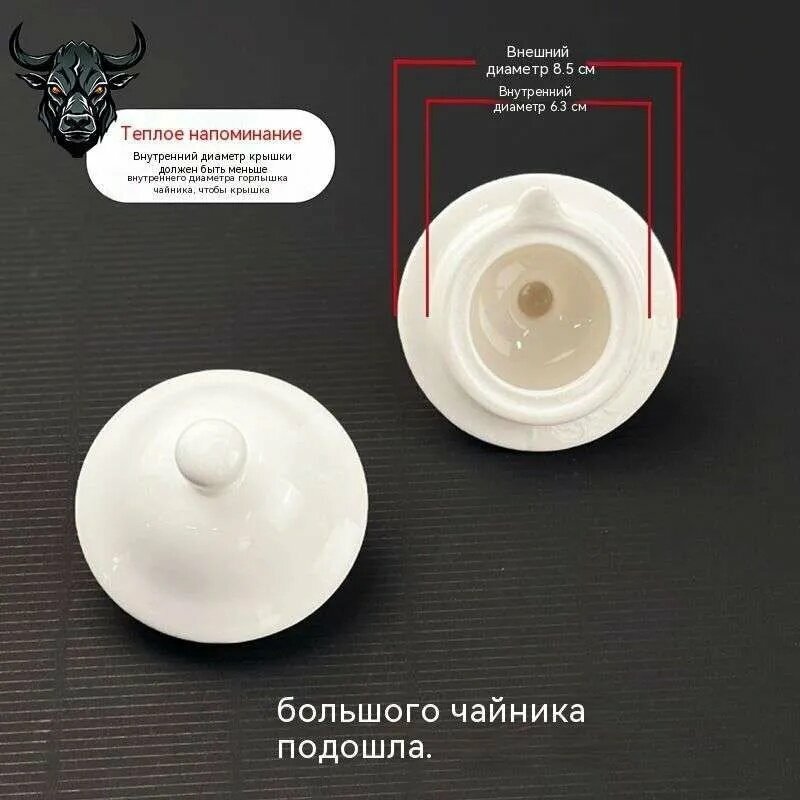 Крышка для кружки, чашки, стакана, 1 шт, диаметр: 8.5 см